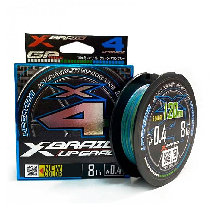YGK X-BRAID UPGRADE X4 3 COLOR 180m #0.8 14lb | Formax Store